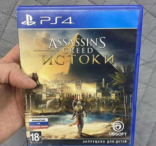 Assassin's Creed Origins PS4