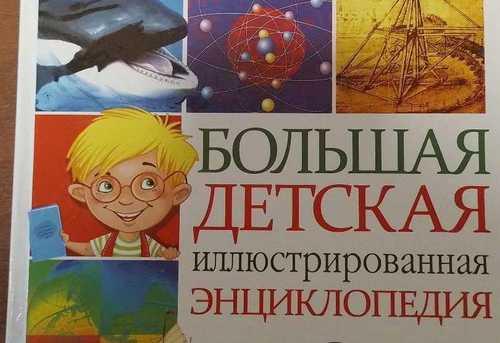 Книги для детей