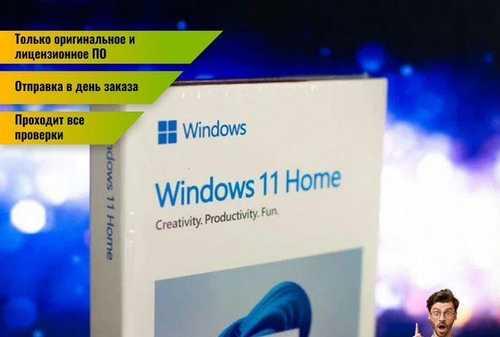 Windows 11 home BOX