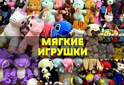 Мягкие игрушки оптом