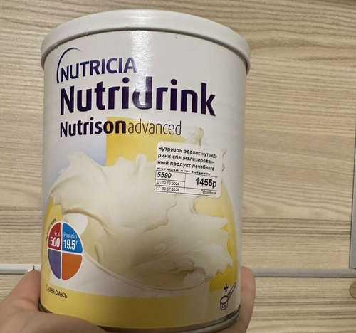 Нутридринк nutridrink сухая смесь