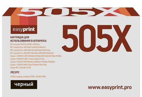 Картридж EasyPrint LH-505X U для HP LaserJet P2055