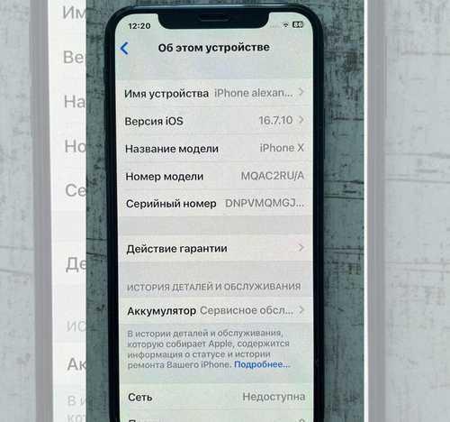 iPhone X, 64 ГБ