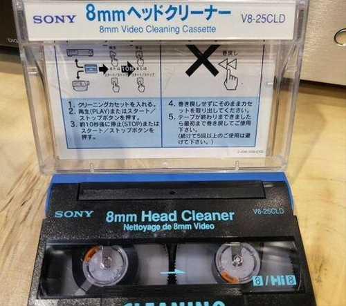 Чистящая кассета Sony 8 mm V8-25 CLD