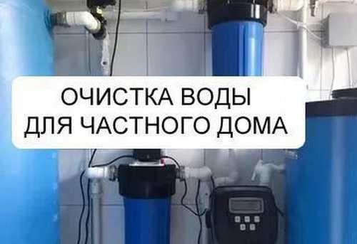 Система очистки воды из скважины