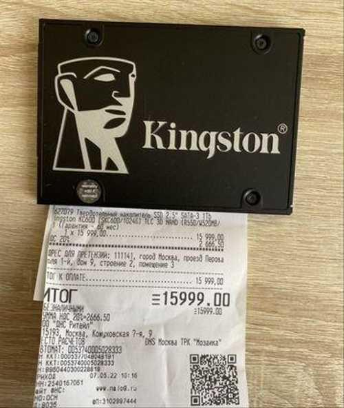 SSD диск 2.5 Kingston KC 600 1Tb