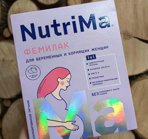 Nutrima фемилак с манго