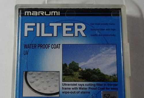 Защитный у.ф. фильтр Marumi WPC UV 52mm