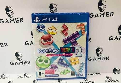 Puyo Puyo Tetris 2 - Limited Edition ps4 new