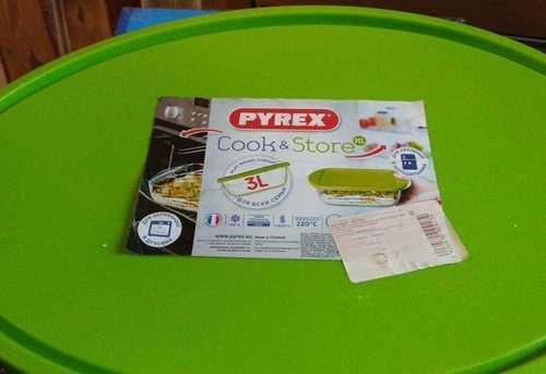 Посуда для запекания Pyrex