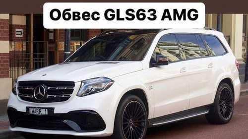 Mercedes Benz GLS X166 2015+ Обвес 63 AMG C5QL3