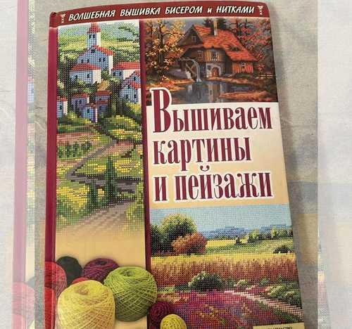 Комплект книг