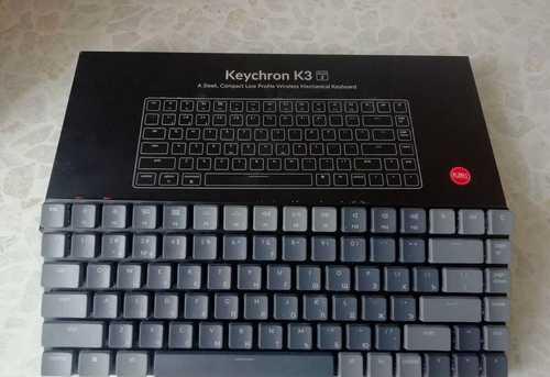 Клавиатура Keychron K3 v2 red switch