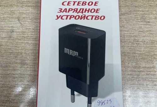 Блок питания MRM power p30 (995) 0066