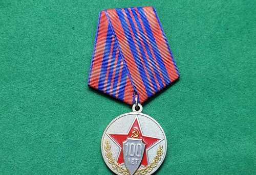 Знак значок 100 лет Советской милиции Челябинск