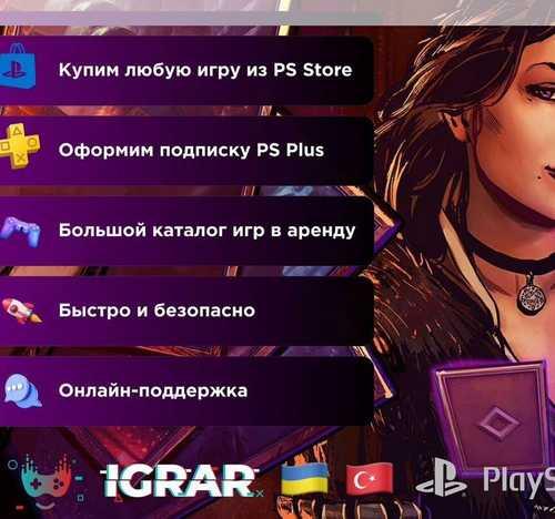 Все лучшие игры подписка PS EA Play новинки