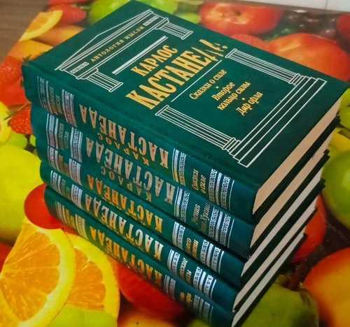 Книги Карлос Кастанеда
