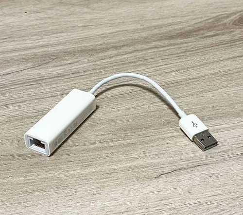 Адаптер Apple USB to Ethernet (A1277)