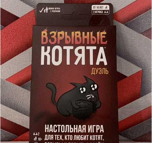 Настольная игра Взрывные котята. Дуэль