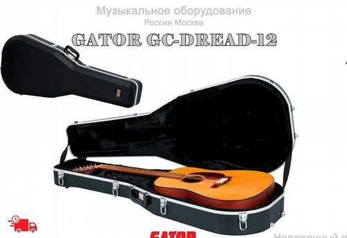 Gator GC-Dread-12 гитарный кейс Новый