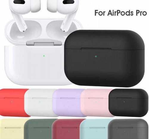 Чехол для AirPods Pro