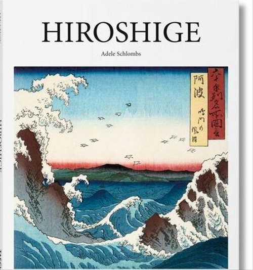 Hiroshige Basic Art Taschen