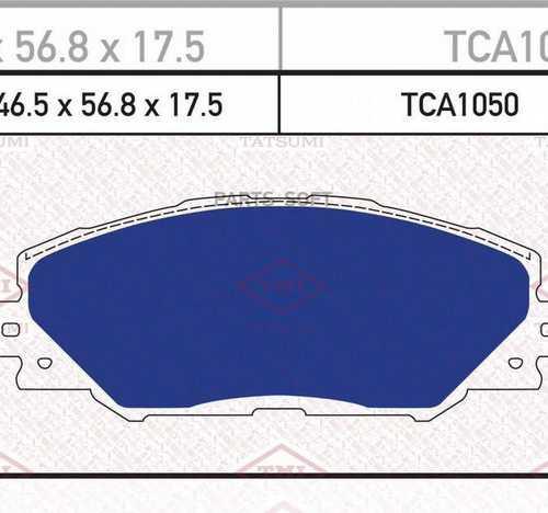 Tatsumi TCA1050 Колодки тормозные дисковые передние