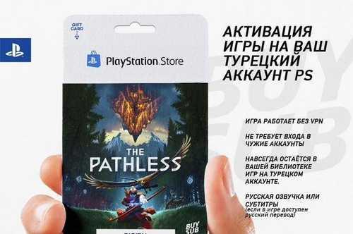 The Pathless PS4 & PS5 (PS4, PS5) для PlayStation