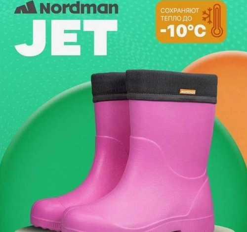Резиновые сапоги Эва Нордман Nordman