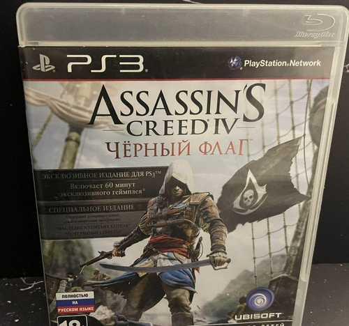 Assassins Creed Black Flag Ps3