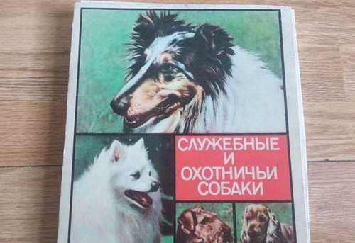 Спички охотничьи