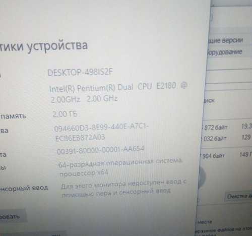 Системный блок e2180/2gb/160gb/dell e176FPf/клав+м