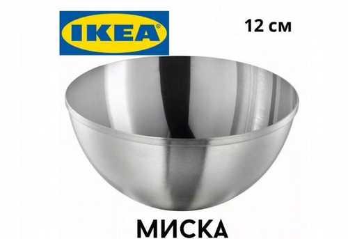 Сервировочная миска Икеа Бланда, новая, 12 см