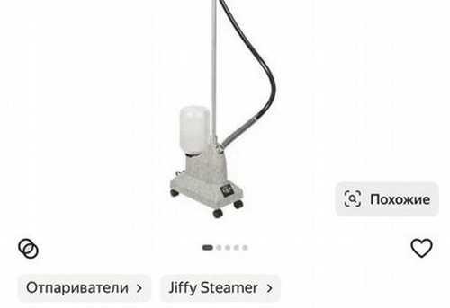 Отпариватель для одежды Отпариватель Jiffy Steamer
