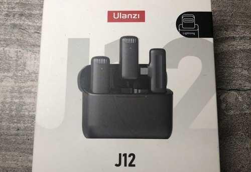 Беспроводные микрофоны Ulanzi J12 (2 шт в кейсе)