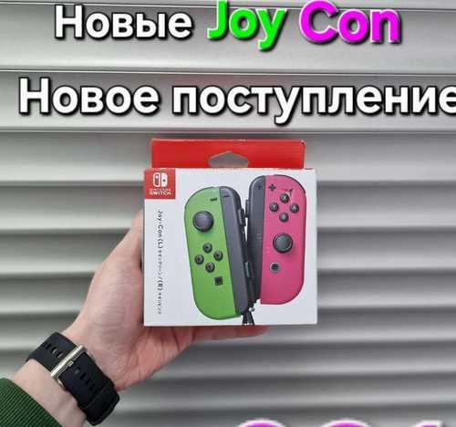 Joy-Con оригинал джостик Nintendo Switch контролер