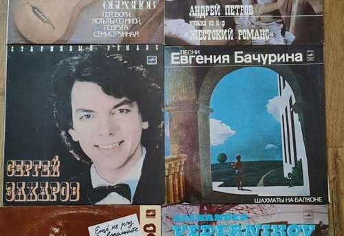 Русские народные песни и романсы на виниле LP