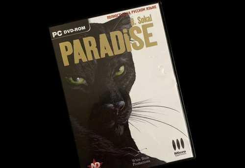 Paradise укp. лицензия Новый Диск DVD-box