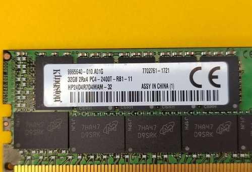 Серверная DDR4 32GB 2400 MHz kingston HP ECC REG