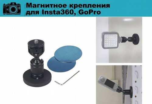 Магнитное крепления для Insta360, GoPro