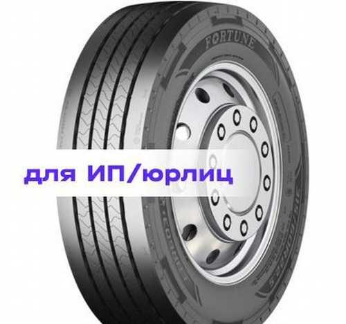 Шина Fortune FAR603  315/60R22,5 154/150L (152/148M) FAR603  TL 20PR