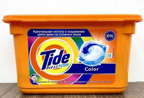 Капсулы для стирки. Tide PODs Всё в 1 Color 10штук