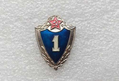 Знак Солдатская классность СССР, 1 класс