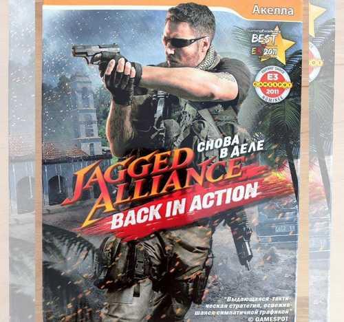 Jagged Alliance: Back in Action - Спец издание