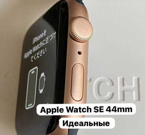 Apple watch SE как Новые