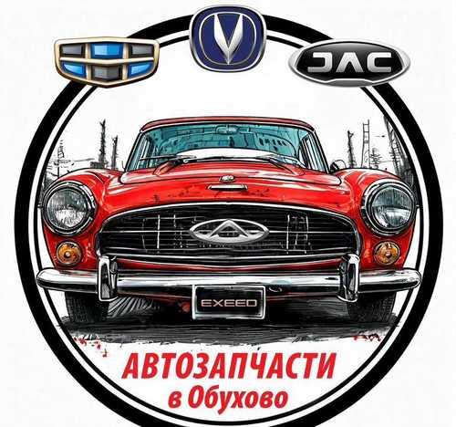 Подшипник ступицы A2233340300 (A4479810106) Mercedes-benz