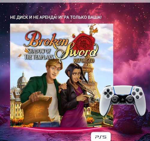 Broken Sword - Shadow of the Templars: Reforge PS5