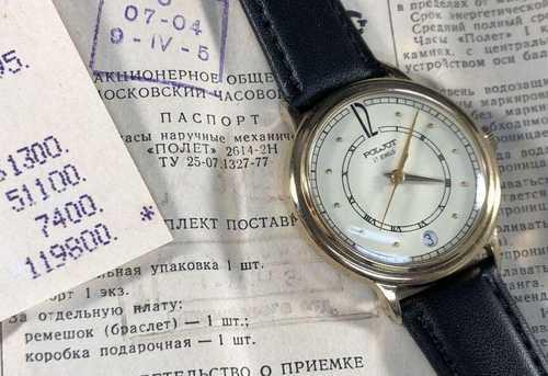 Часы полет С документами И коробкой / watch poljo
