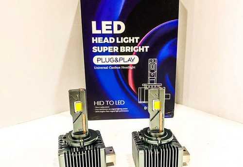 Светодиодные Led лампы D1S D2S D3S D4S