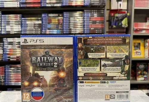 Игра Railway Empire 2 Deluxe Edition (PS5) диск